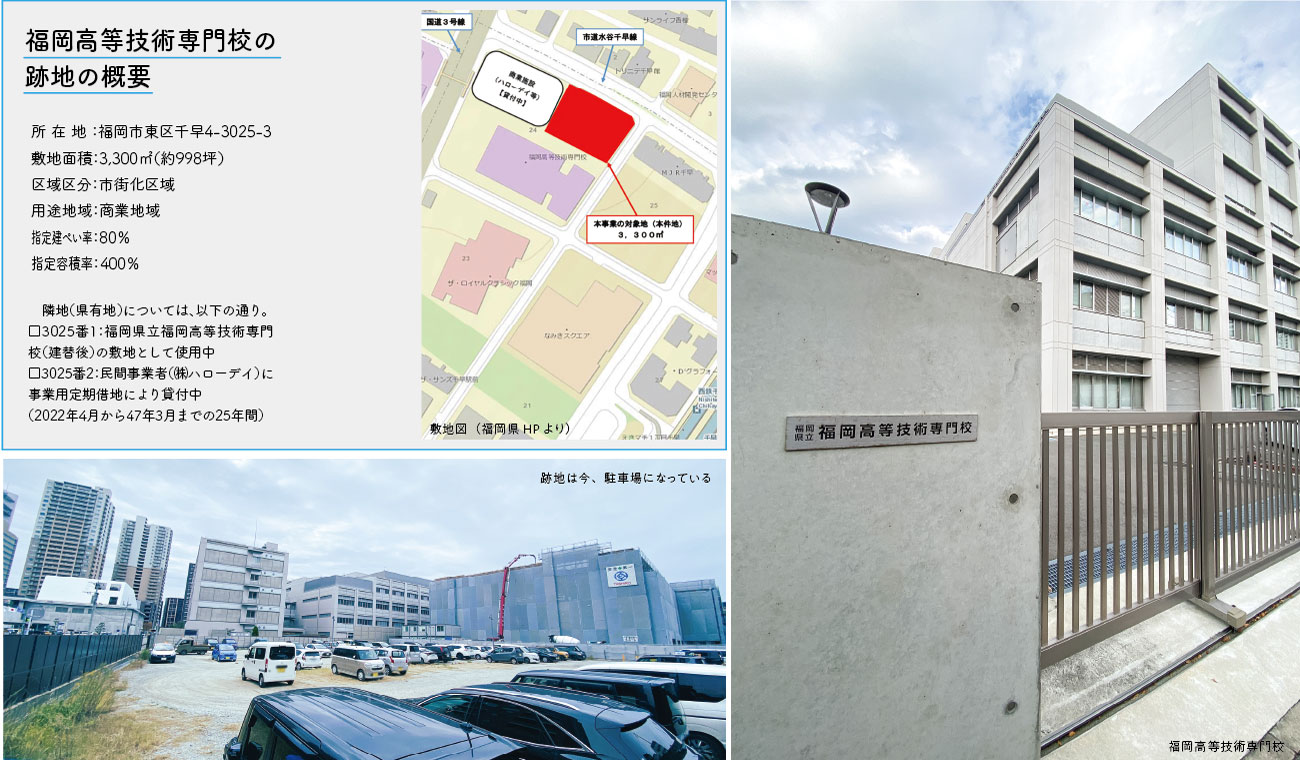 艶街千早～艶と顔の見える学びの連鎖を～（3）｜NetIB-News